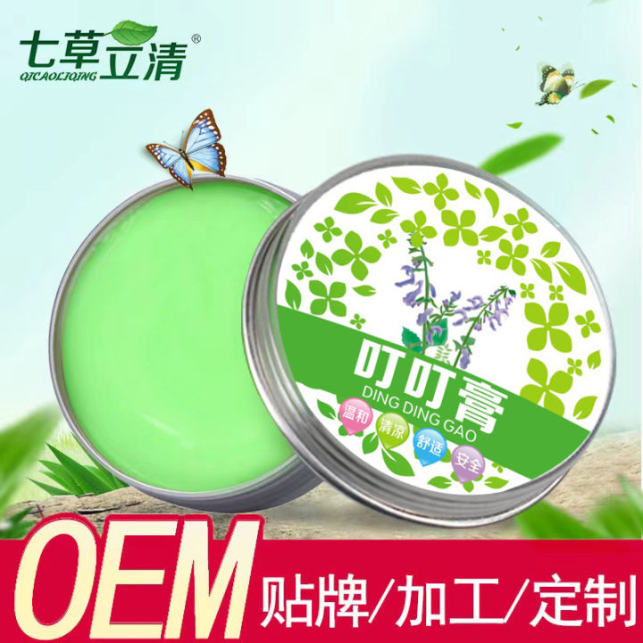 Qicao Liqing Plant Materia Medica Mosquito Paste Mosquito does not bite ...