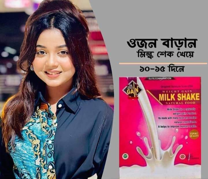 Health Gain Milk Shake Natural Food 100% Authentic Product | Daraz.com.bd