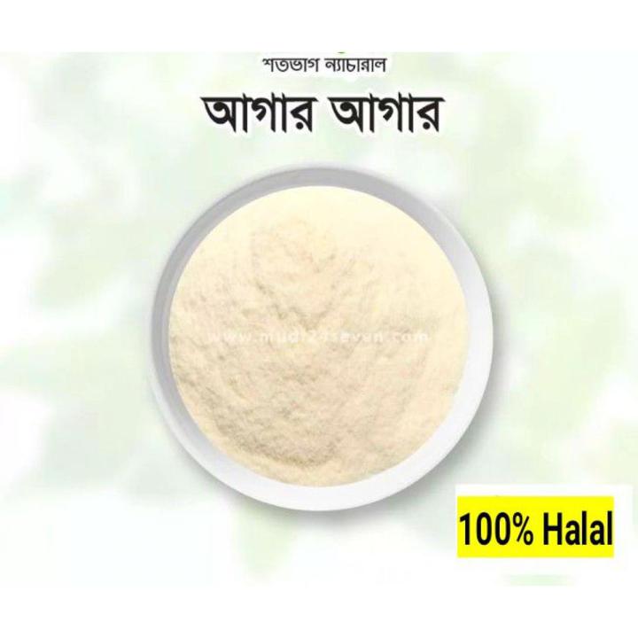 Natural Agar Agar Powder 50 gm | Daraz.com.bd