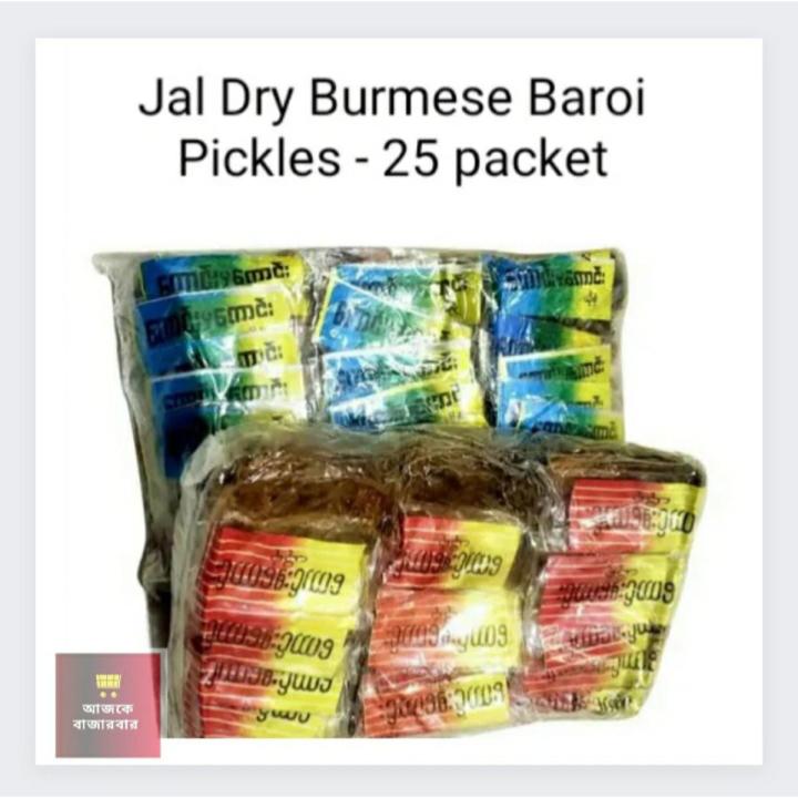 Jal Dry Burmese baroi pickles - 25 packet | Daraz.com.bd