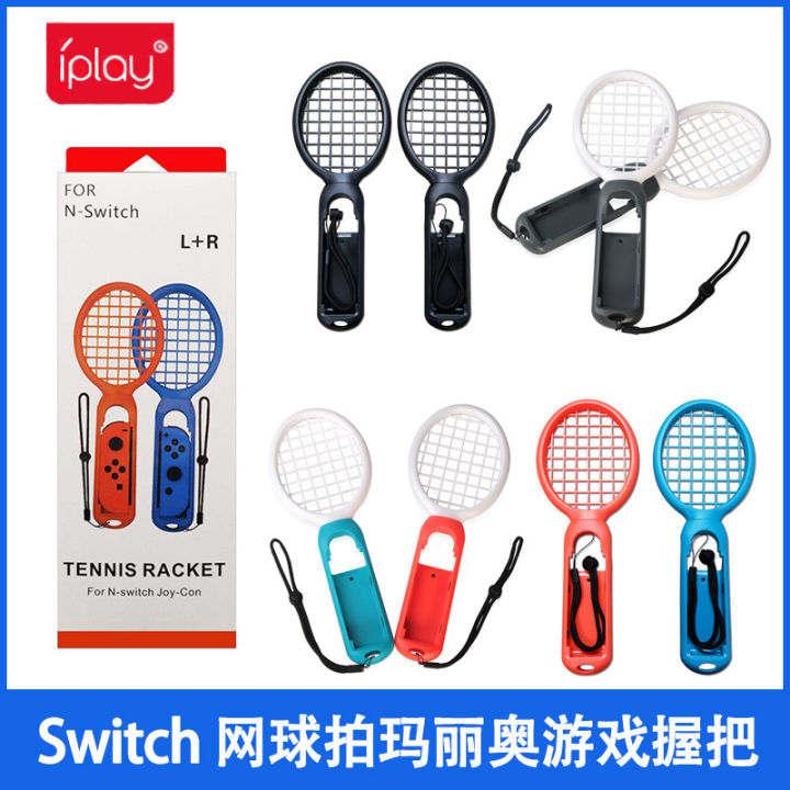 Switch tennis racket Mario game grip NS sports gamepad tennis racket ...
