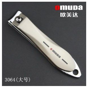 Omuda Heavy-Duty Nail Clipper Nail Cutters for Fingernails | Daraz.com.bd