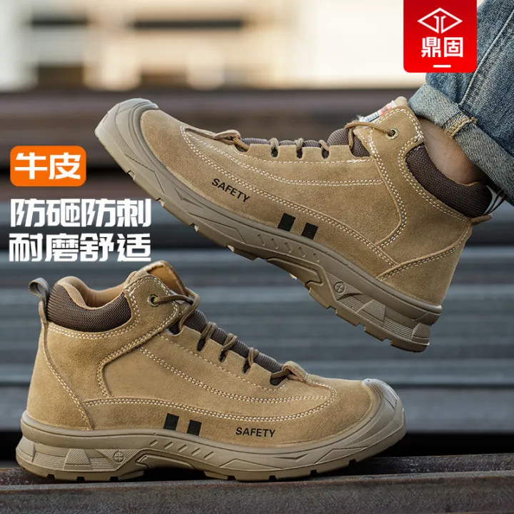 Dinggu safety shoe/ Steel toe and steel mid sole safety shoe/ Light ...