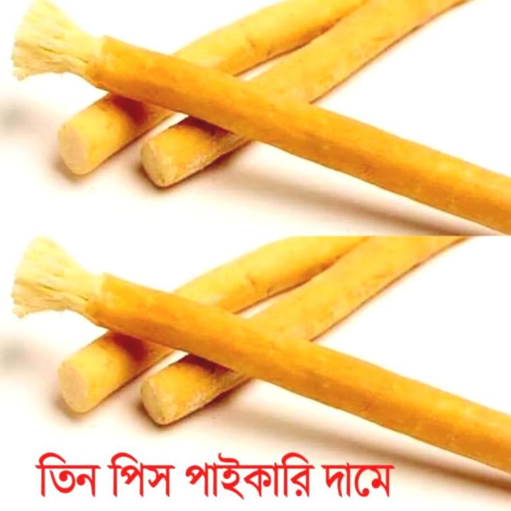 Miswak 3 pc 8 inches long made in Pakistan Lahor | Daraz.com.bd
