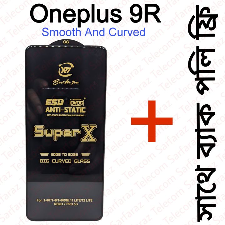 Smooth Curved Screen Protector For Oneplus 9R With Free Back Poly ...