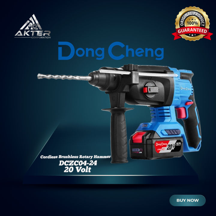 Dong Cheng Cordless Brushless Rotary Hammer Drill Machine 20 Volt