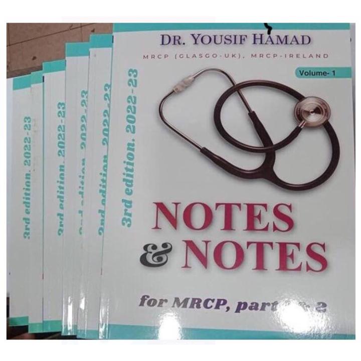 Notes & Notes MRCP 2022-2023 Edition 6 volumes set | Daraz.com.bd
