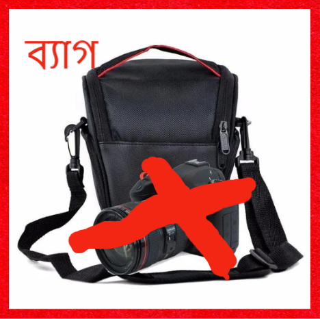 Canon V13 - DSLR Camera waterproof Bag - Black | Daraz.com.bd
