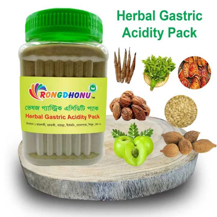Gastric Acidity Pack, Acidity Care - 200 gram | Daraz.com.bd