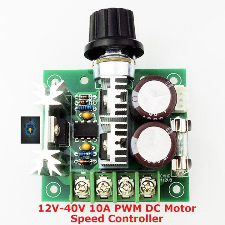 12V-40V 10A PWM DC Motor Speed Controller CVT Speed Switch Module | Daraz.com.bd