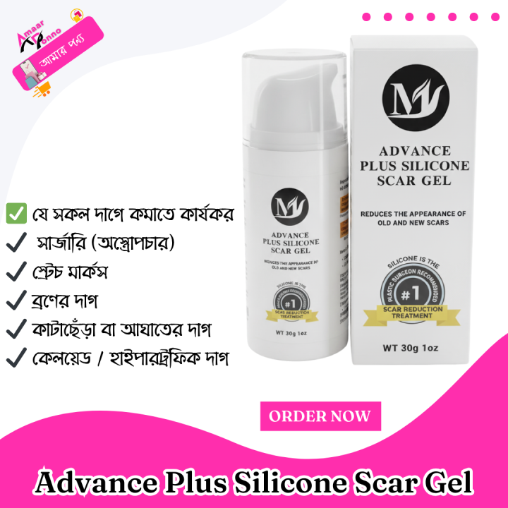 Advance Plus Silicone Scar Gel | Daraz.com.bd