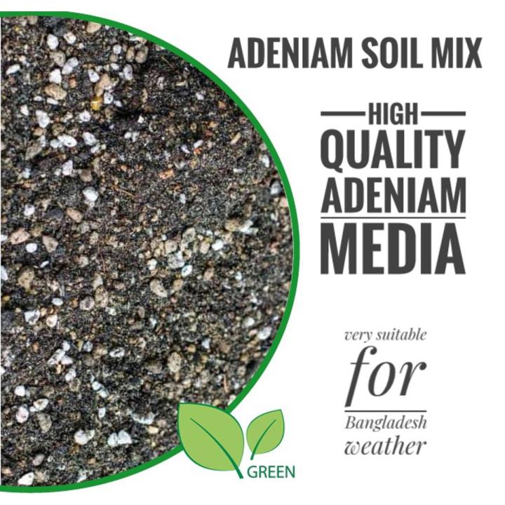 Adeniam Garden Soil Mix - 01 kg | Daraz.com.bd