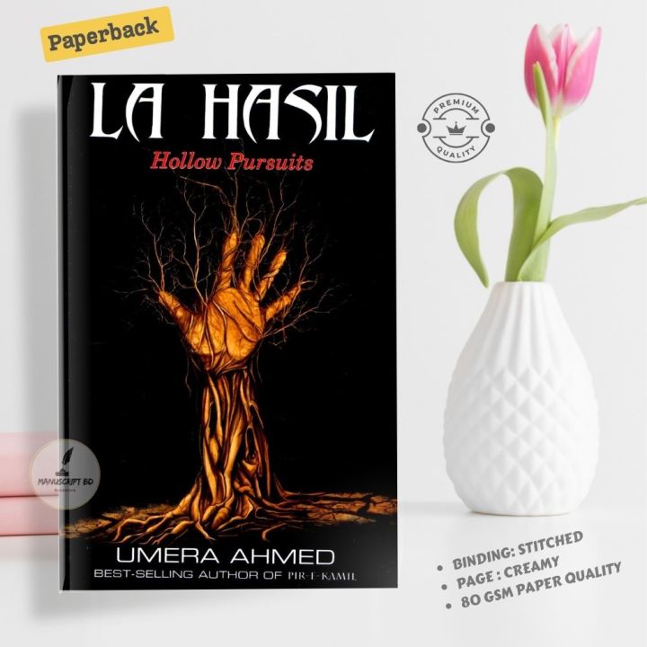 La Hasil by Umera Ahmed - Premium - Paperback | Daraz.com.bd
