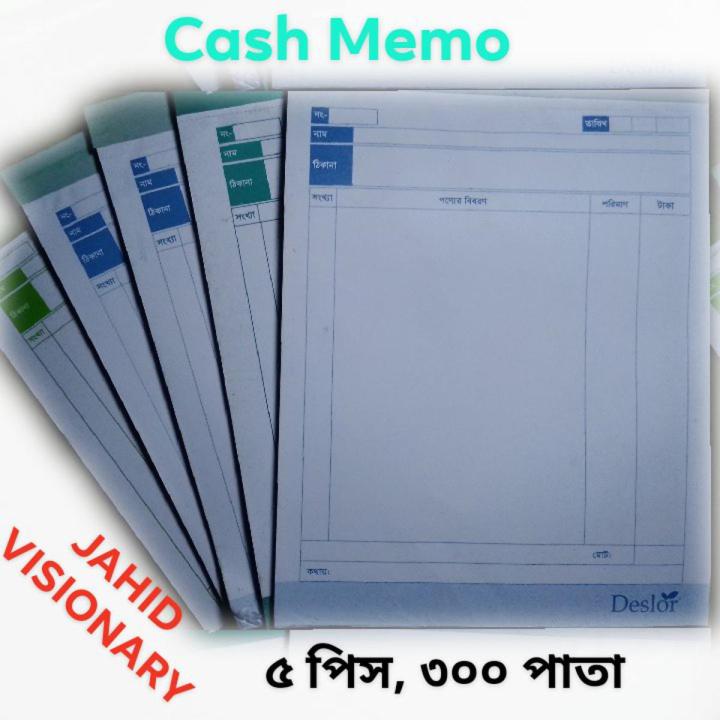 5 pieces Cash Memo pads, Total 300 sheet, design wosum. | Daraz.com.bd