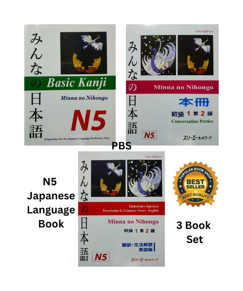 Minna No Nihongo N5 N5 Japanse Language Learning (3 Books) | Daraz.com.bd