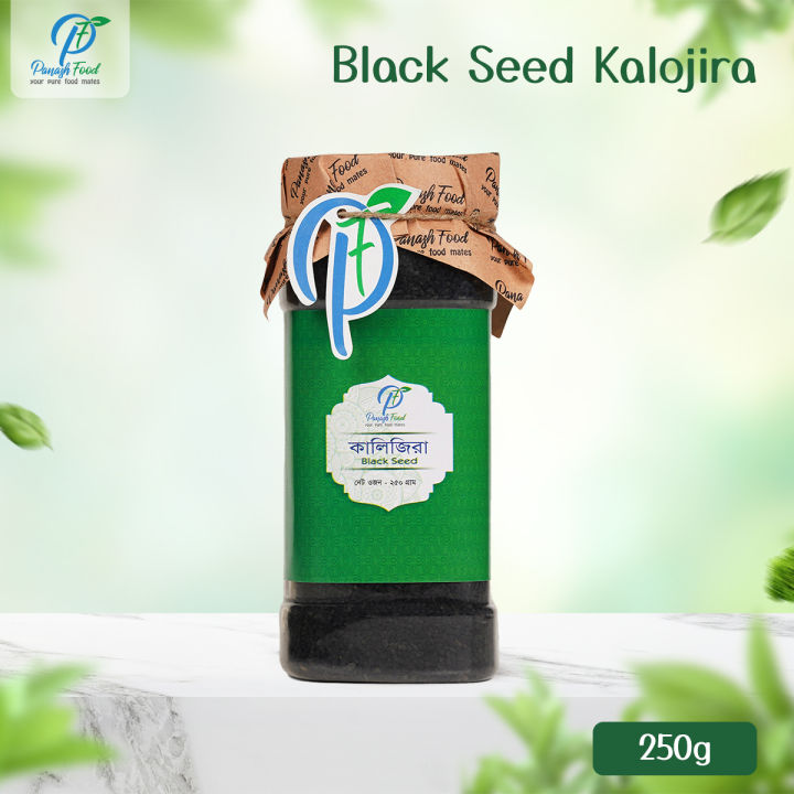 Panash Food Black Seed Kalojira (Kalijira) -250Gm | Daraz.com.bd