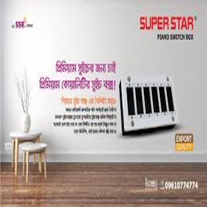 SUPER STAR PIANO SWITCH BOX – 4 HOLE | Daraz.com.bd
