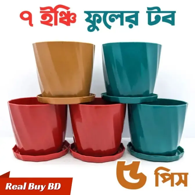 7" inch plastic flower tub 5 picas multy color combo pack . Camellia ...