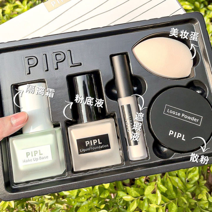 PIPL Base 5-Piece Set Foundation Liquid Concealer Base Cream Beauty Egg ...