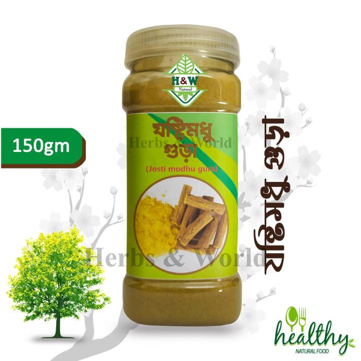Josti Modhu Gura/Liquorice Powder (150gm) - Face Mask | Daraz.com.bd
