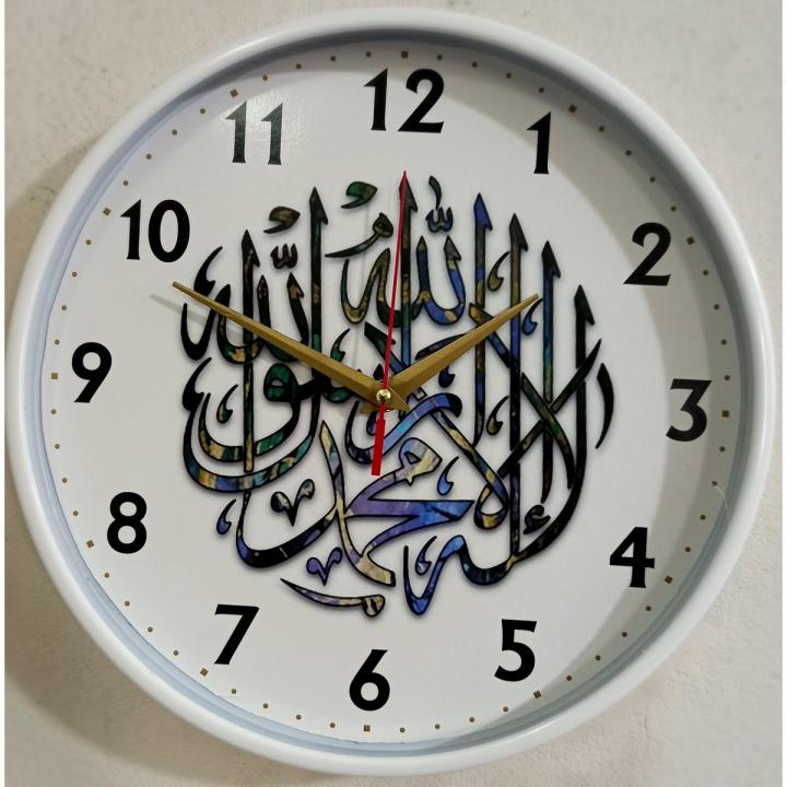 Islamic Calligraphy Wall Clock - Clock | Daraz.com.bd