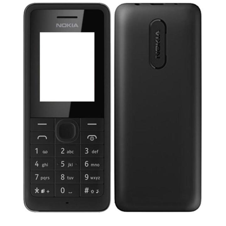 For Nokia 220 Front & Back Side Mobile Casing with Keyboard without ...