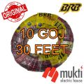 BRB Cable 23/76 Two Core 0.65RM Flexible T/T PVC Insulated Non-Sheathed ...