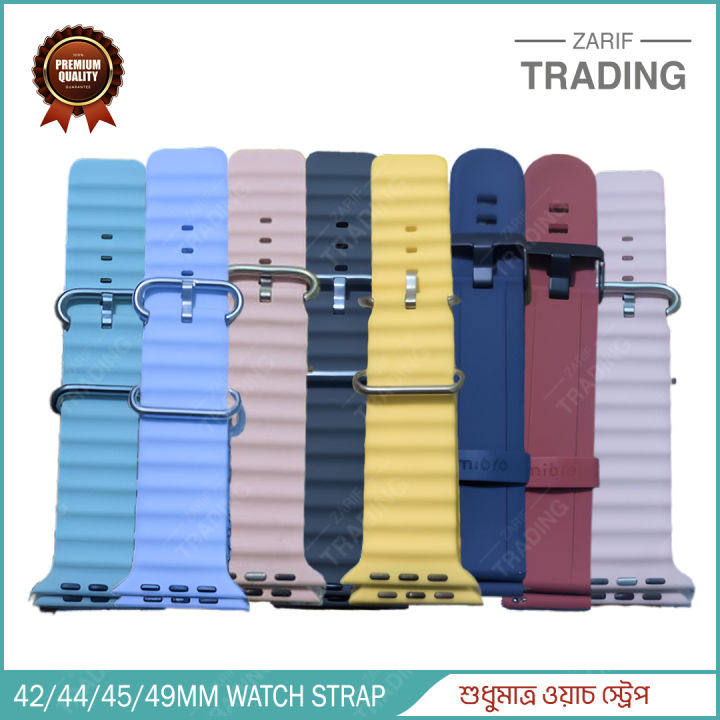 Apple Watch Straps 42mm 44mm 45mm 49mm Free Size with Affordable Price | Daraz.com.bd