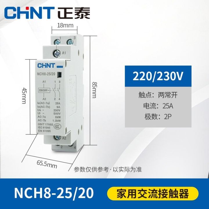 [Ship Today] CHINT NCH8 25A 40A 63A AC Contactor 220V Household Small Single-phase | Daraz.com.bd