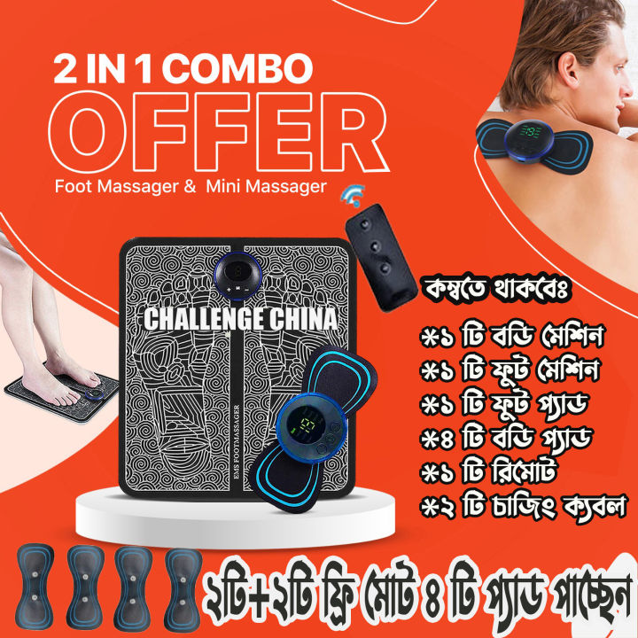 2 in 1 Combo Units EMS Foot and Body Massager Electric Relaxation ...