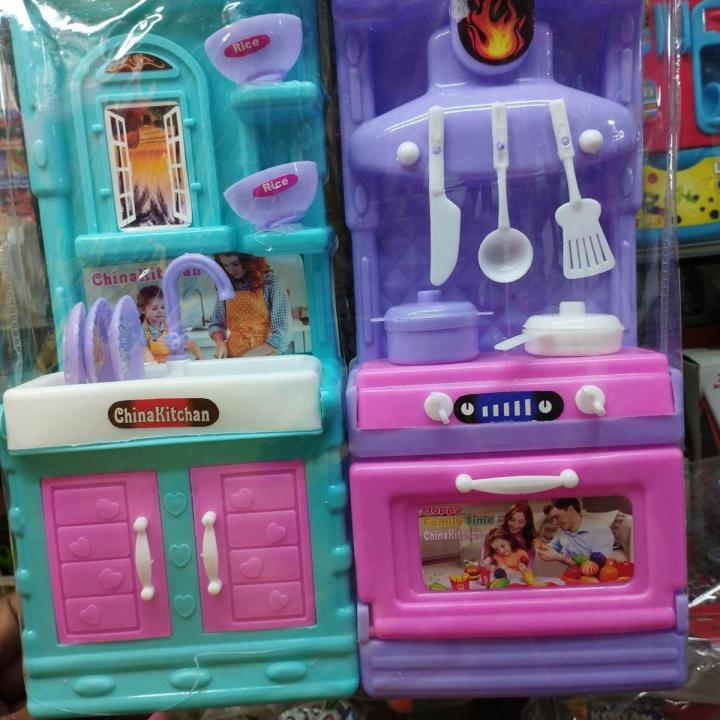 Modern Kitchen Set Toy | Daraz.com.bd