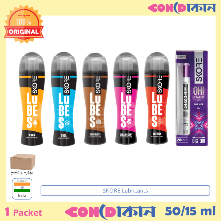 SKORE Multi Variant Lube | Daraz.com.bd