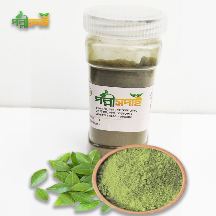 Mehedi Powder - 100gm (মেহেদী পাউডার) | Daraz.com.bd