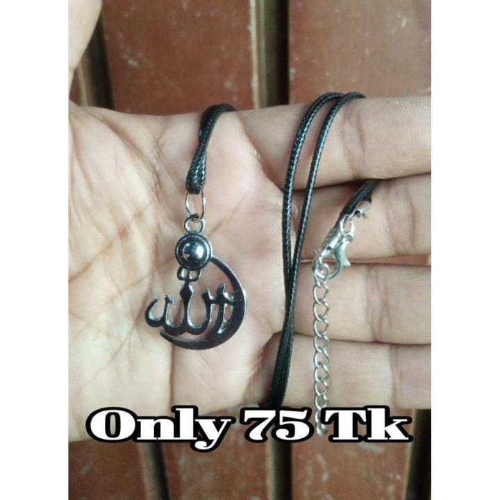 Allah Name Locket for Men /Women With black Chain - Silver-1 ps | Daraz ...