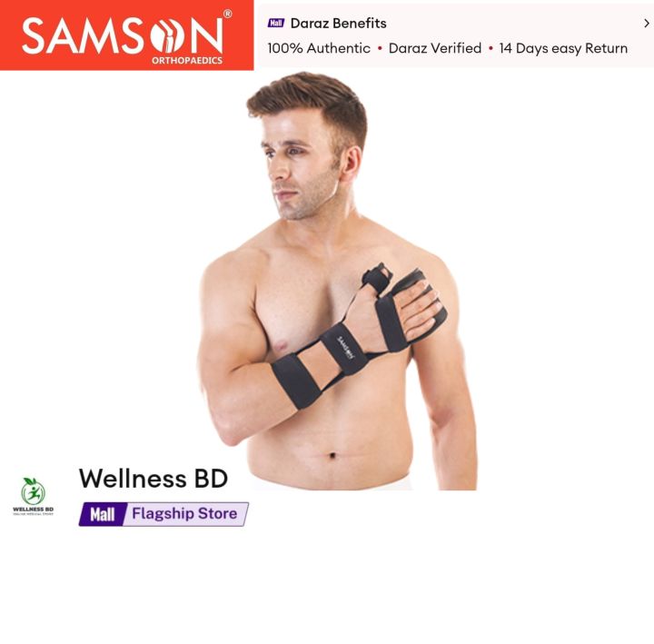 Samson Hand Resting | Daraz.com.bd
