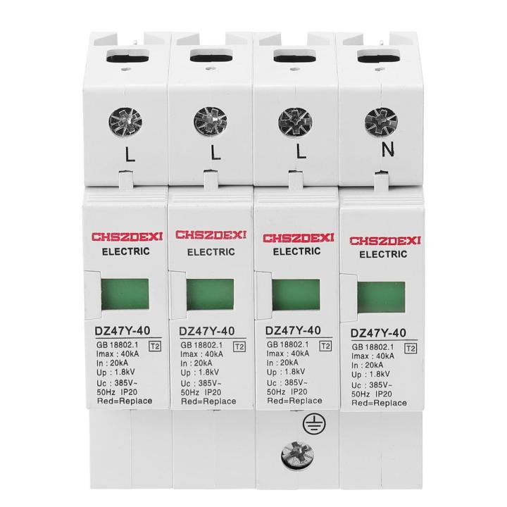 DZ47Y-40KA 385V SPD House Surge Protector Protective Low-voltage ...