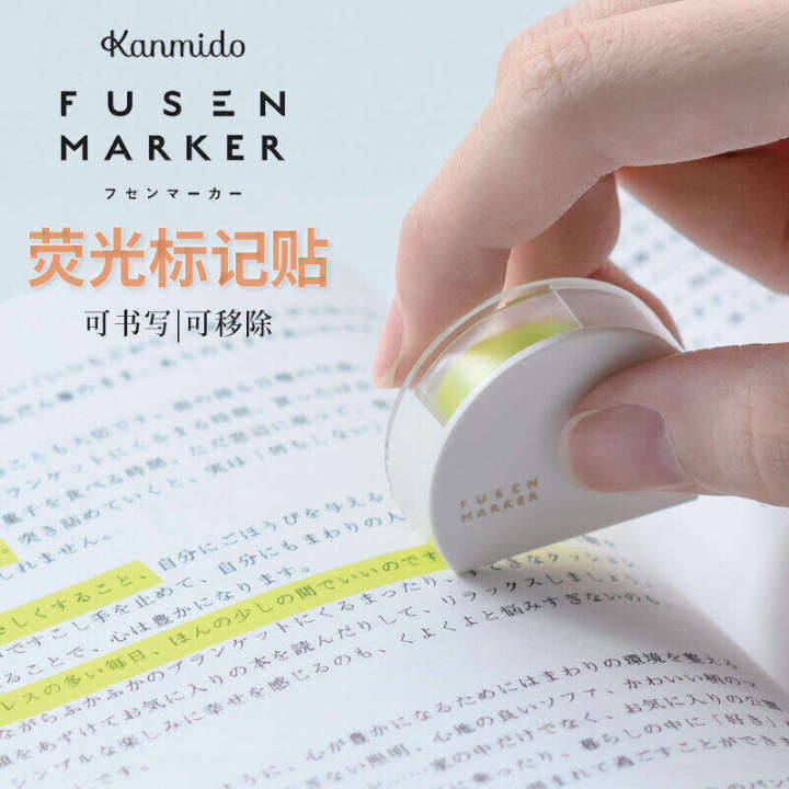 Daily Sales Japan Kanmido Writable Fluorescent Marking Sticky Note ...