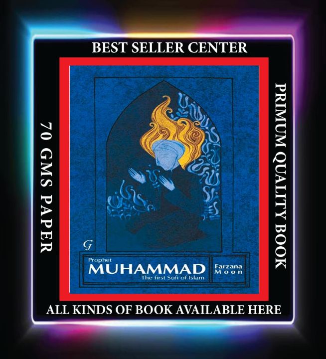 Prophet Muhammad The First Sufi of Islam | Daraz.com.bd