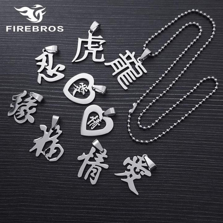 FIREBROS 20/24 | Daraz.com.bd