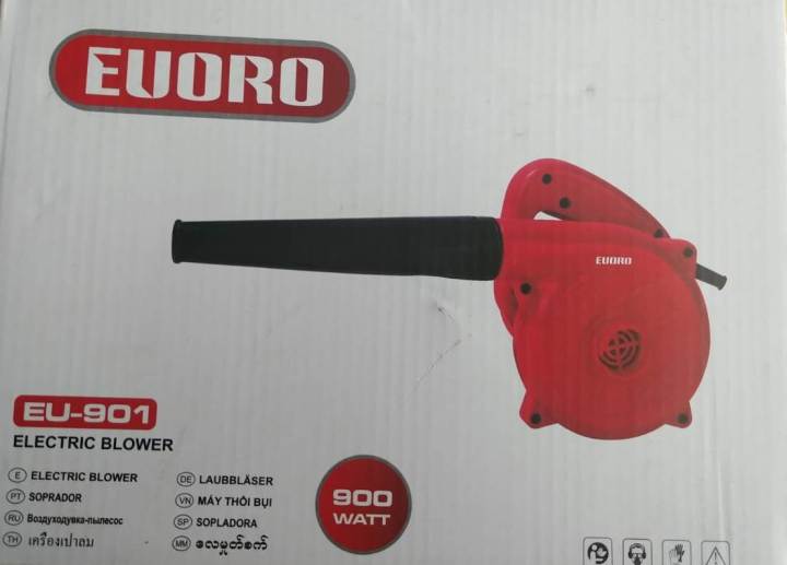 Blower Machine Air Blower Machine. | Daraz.com.bd