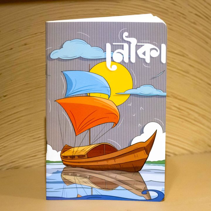 Boat Notebook (SN202405401) | Daraz.com.bd