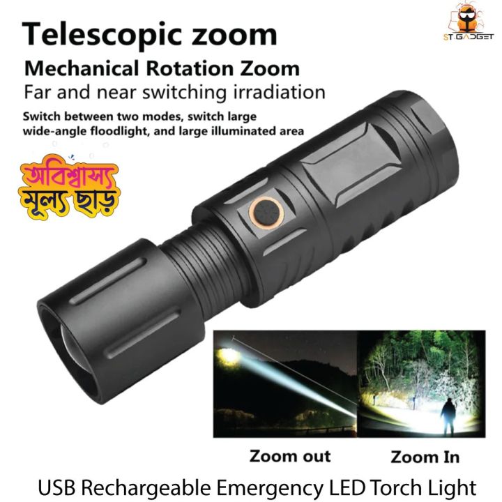 Strong Light Lamp T40 LED Flashlight USB Rechargeable Ultra-Bright ...