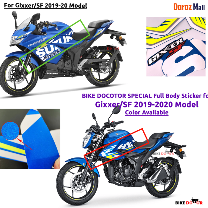 Full Body Sticker Set for Suzukii Gixxer/SF 2019 to 2020 (New Model ...