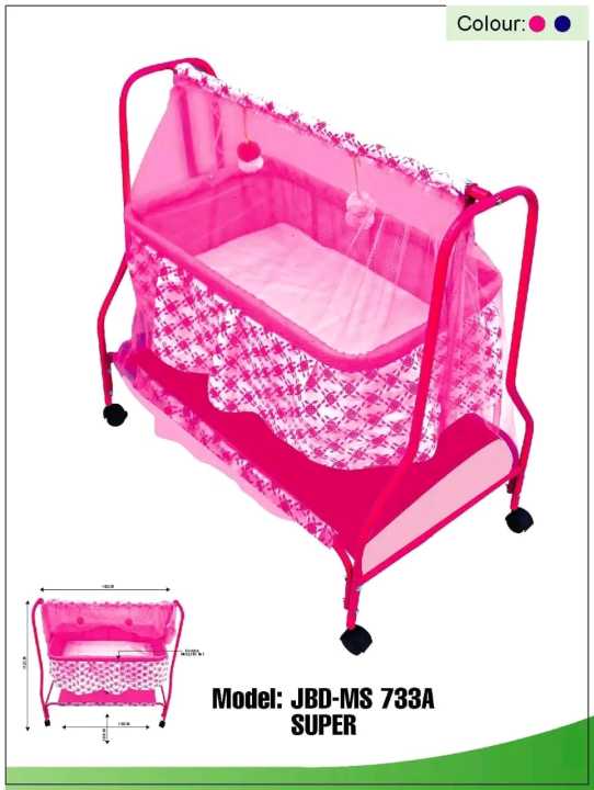 Newborn baby dolna dream house cradle 733 | Daraz.com.bd