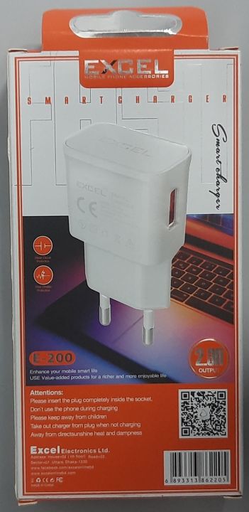Excel Ultra Fast Charger | Daraz.com.bd
