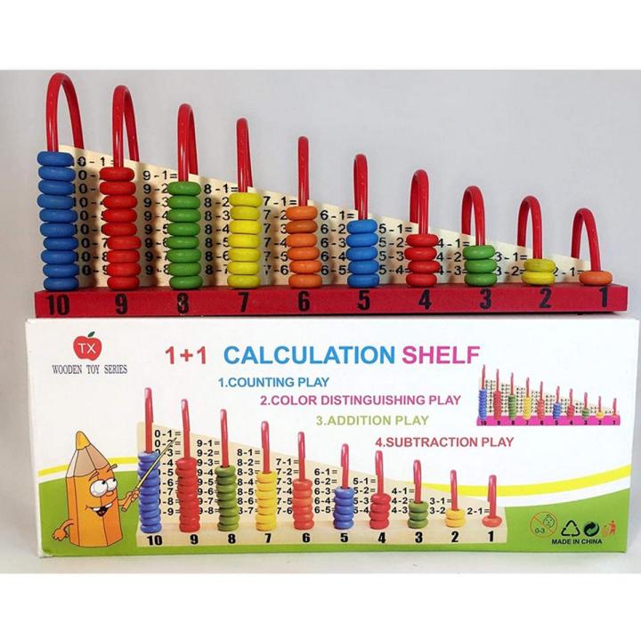 1 1 Calculation Shelf Vertical Abacus Daraz Bd