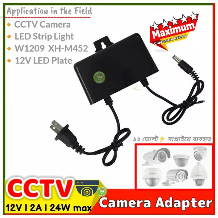 CCTV Camera Adapter DC 12V 2A SMPS Power Supply lighting transformer ...
