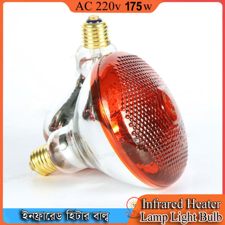 175w Room Heater Lamp - 220v 175w Infrared Heating Bulb - Breeding Bulb ...