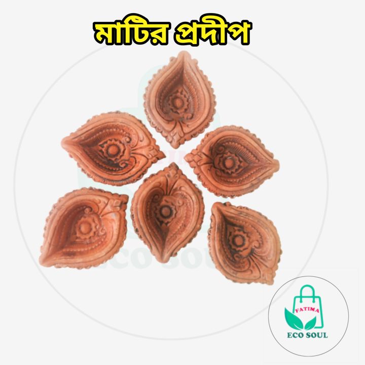 Handmade clay Prodip 6 pcs Diya Made of Virgin clay. Diwali Diya ...