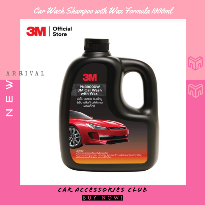 3M car wash shampoo with wax formula 1000 Ml | Daraz.com.bd
